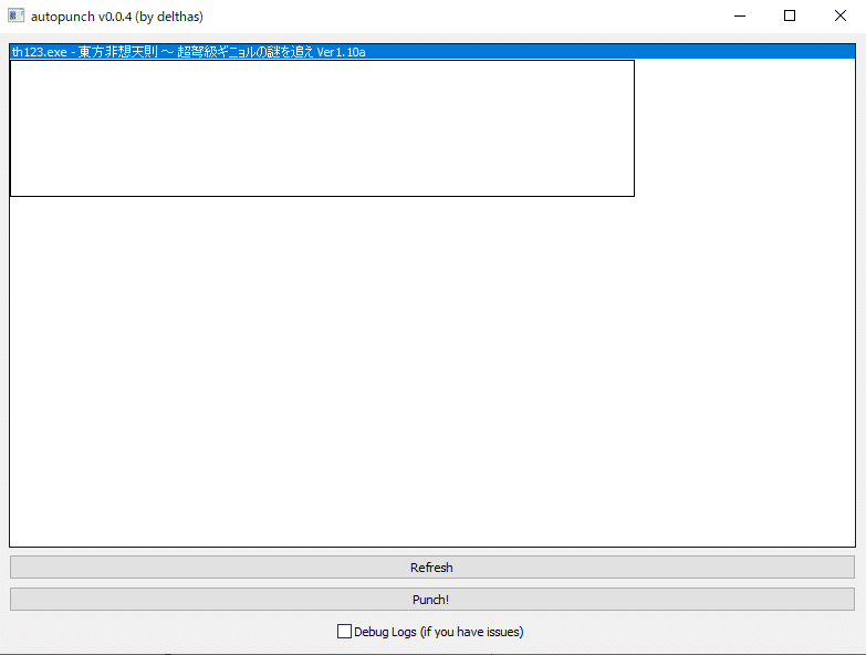 東方非想天則を始める際に便利なツール｜りや