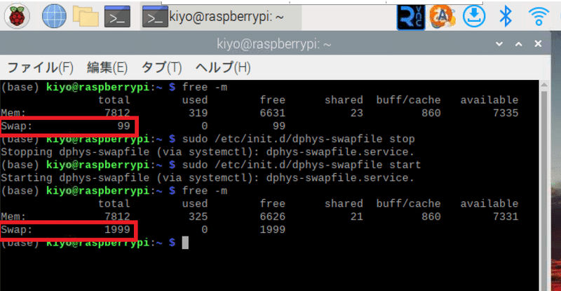 Raspberry Piでやってみた（画像処理）：OpenCVによる画像処理の実装｜KIYO