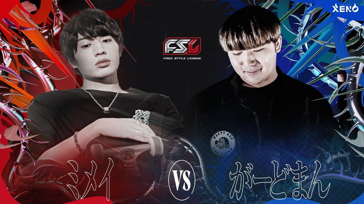 FREE STYLE LEAGUE 試合結果まとめ｜onoyu_hiphop