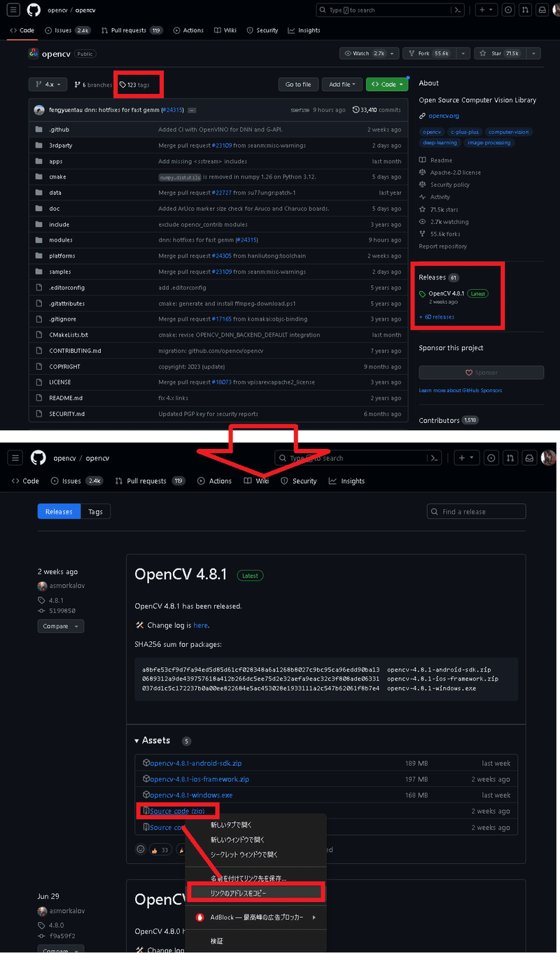 Raspberry Piでやってみた（画像処理）：OpenCVによる画像処理の実装｜KIYO