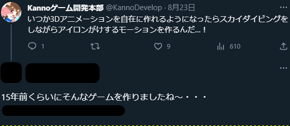 【これぞエクストリーム手芸！？】unity1week「お題：1ボタン」を振り返る｜Kannoゲーム開発本部