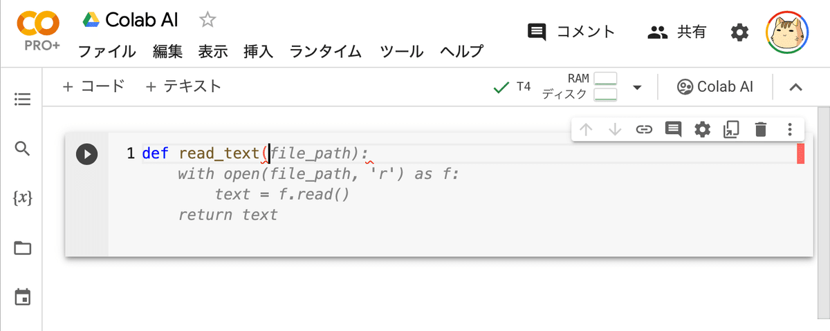 Google Colab の Colab AI を試す｜npaka