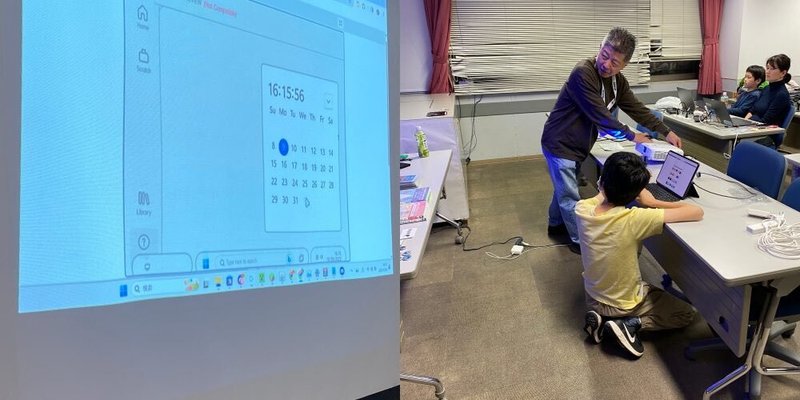 CoderDojoまちだ｜coderdojoisehara