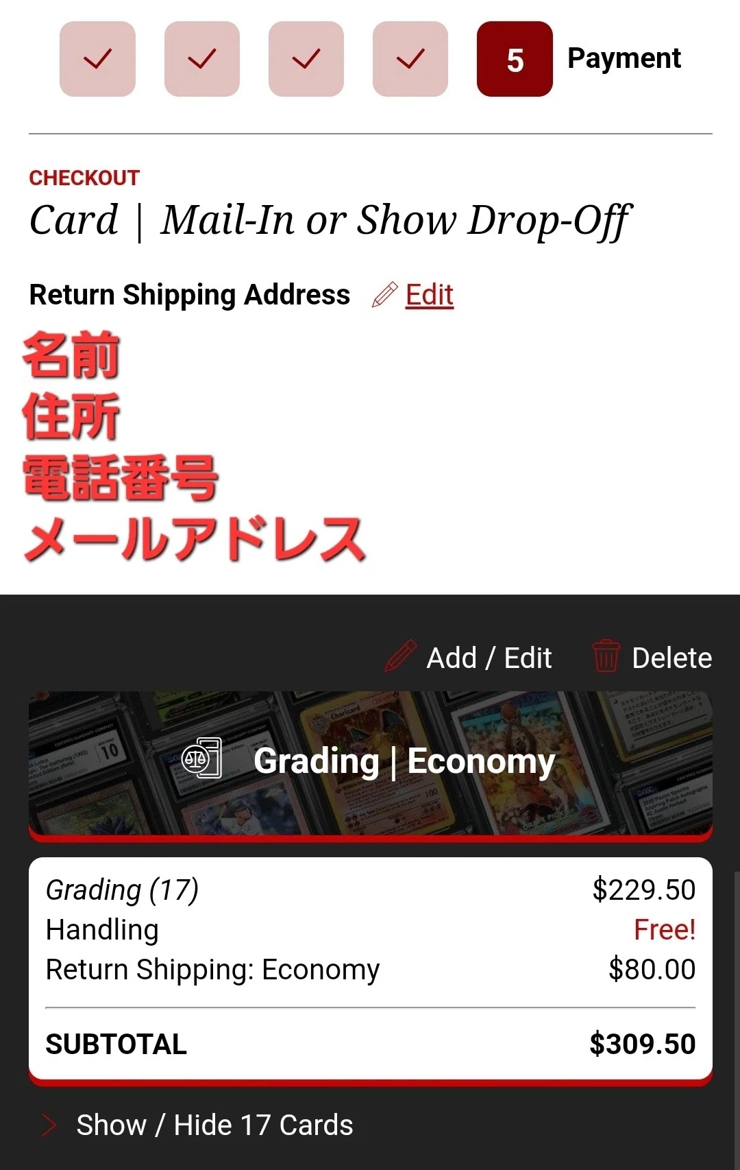 【CGC鑑定】CGCに直接提出する方法｜モル～noteのすがた～
