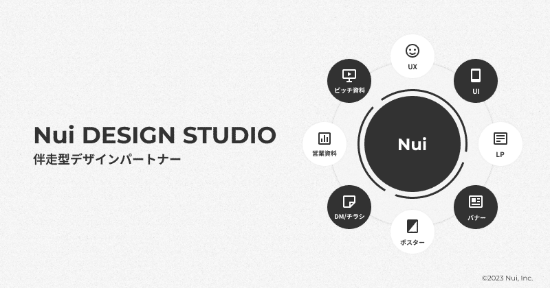 自己紹介丨創業の経緯と直島移住｜Yuto Koseki / Nui CEO