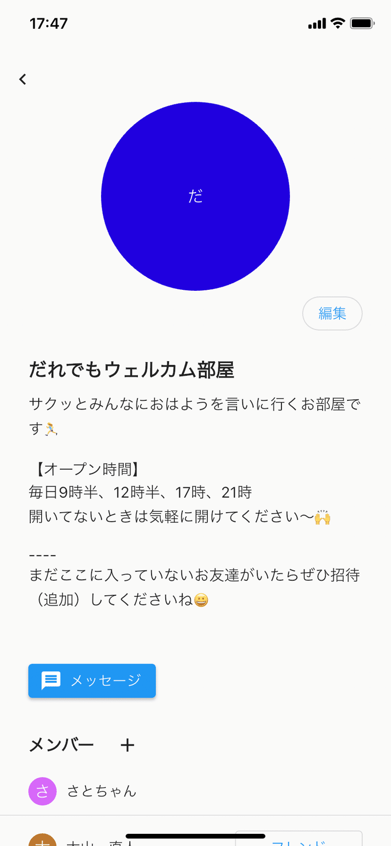 frattの使い方について、お伝えしたいいくつかのこと｜fratt開発チーム