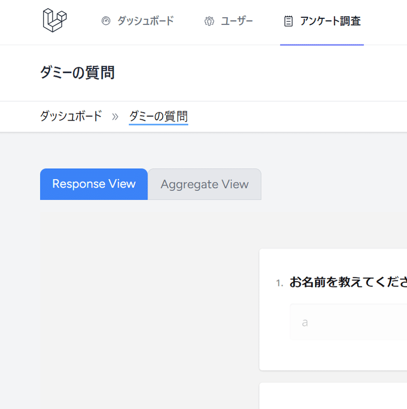 inertia.js(react) + survey.js - 9: 集計前準備｜mocotech