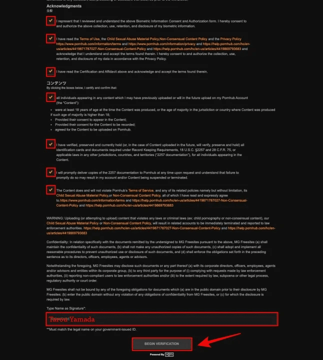 今話題のPornhuberの始め方をアカウント開設から3STEPに分けて解説します｜つづむ@アダルトアフィリエイトで不労所得生活を実現