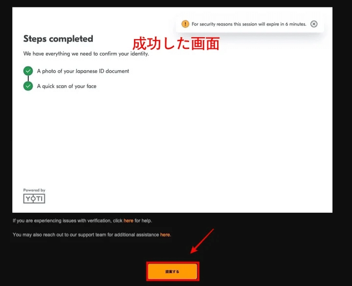 今話題のPornhuberの始め方をアカウント開設から3STEPに分けて解説します｜つづむ@アダルトアフィリエイトで不労所得生活を実現