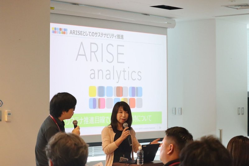 ～ARISE analyticsのSDGs～サステナビリティ経営を学ぶ勉強会を開催しました！｜ARISE analytics (アライズ アナリティクス)