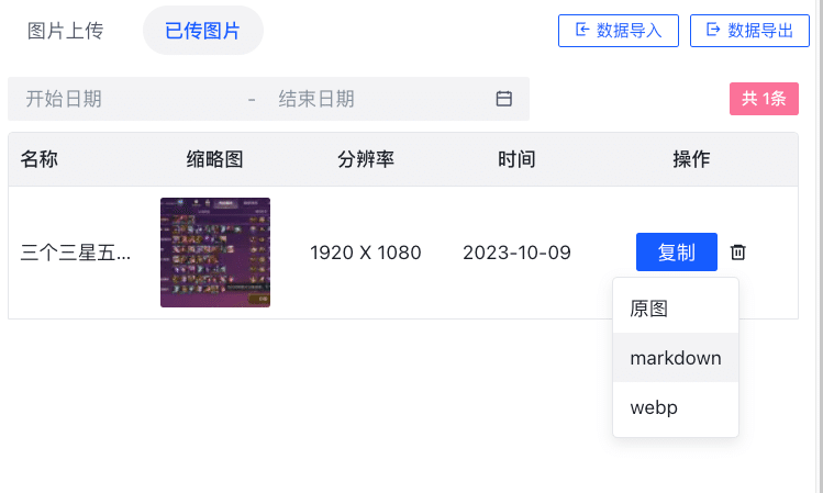 b站网页端私信相关解决方法｜lovely_orchid263