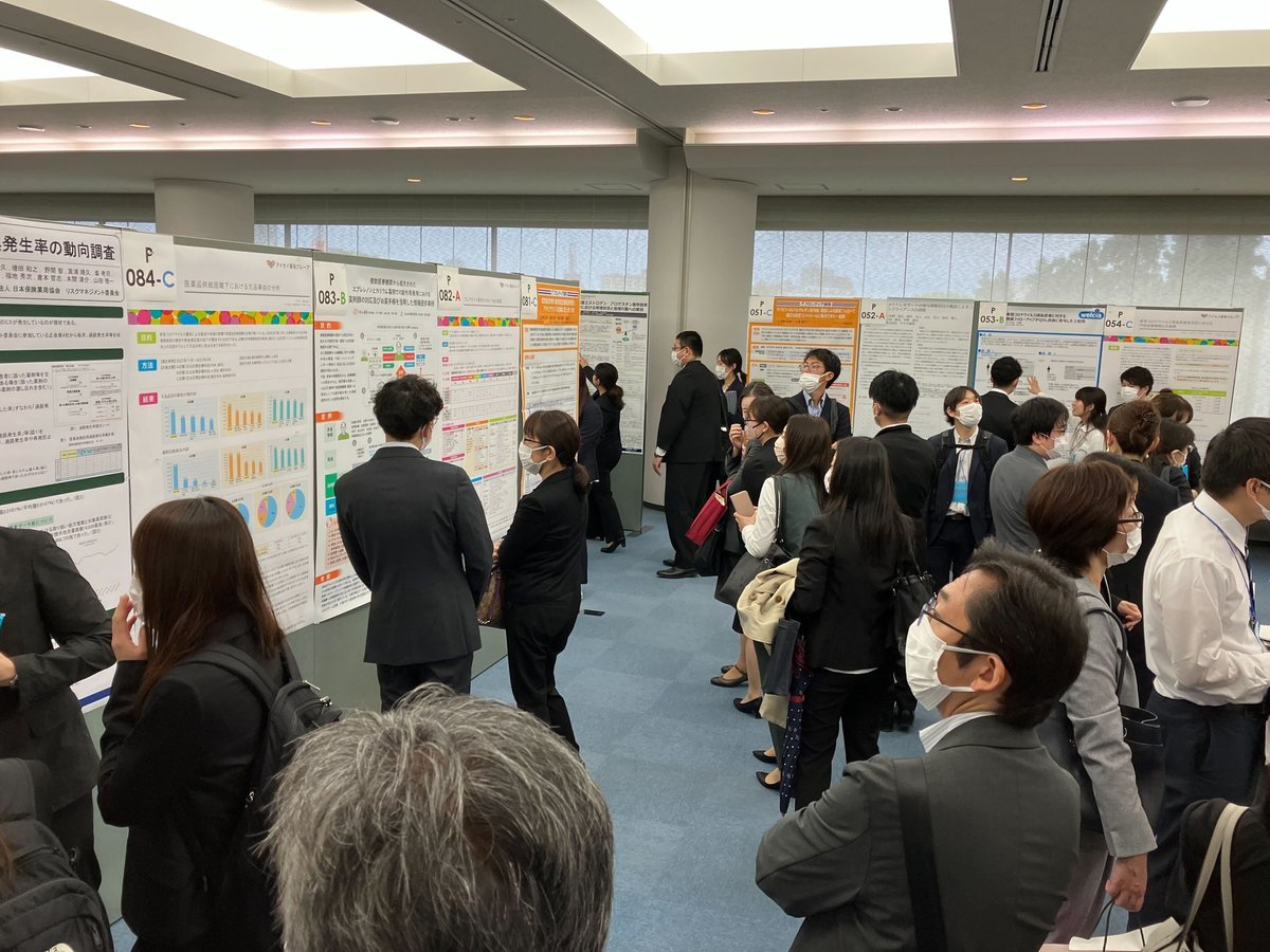 【イベント】第17回日本保険薬局学会学術大会でりおん薬局と共同でポスター発表をしました｜harmo株式会社