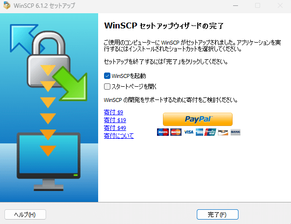 【簡易版】WinSCPでXServerに接続｜Tacky