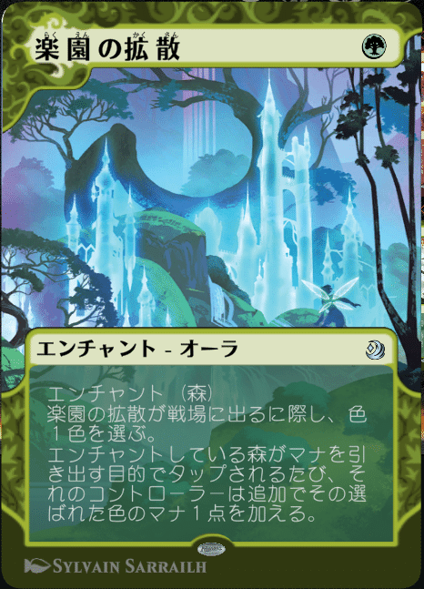 ヒストリックが世界一上手かった男たち-ArenaCS4参戦記｜MTGのジョン（ナカヤマ サトシ）