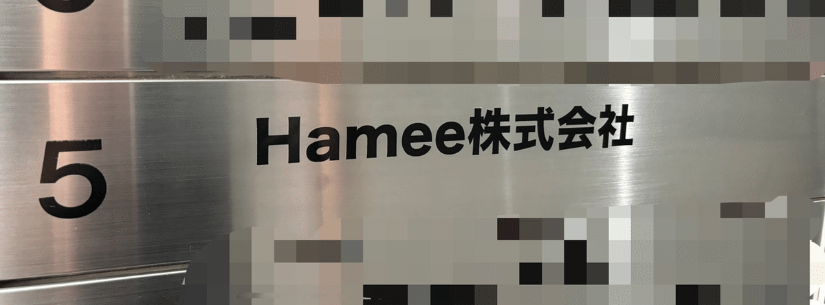 「対応が神」「修理早すぎ」ユーザーさんから評判のPixioカスタマーサポートを取材してみた！｜Hamee（ハミィ）公式