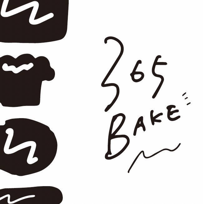 【365BAKE】SUZUが考える、みんなにやさしいお菓子をお届けします｜SUZU GROUP