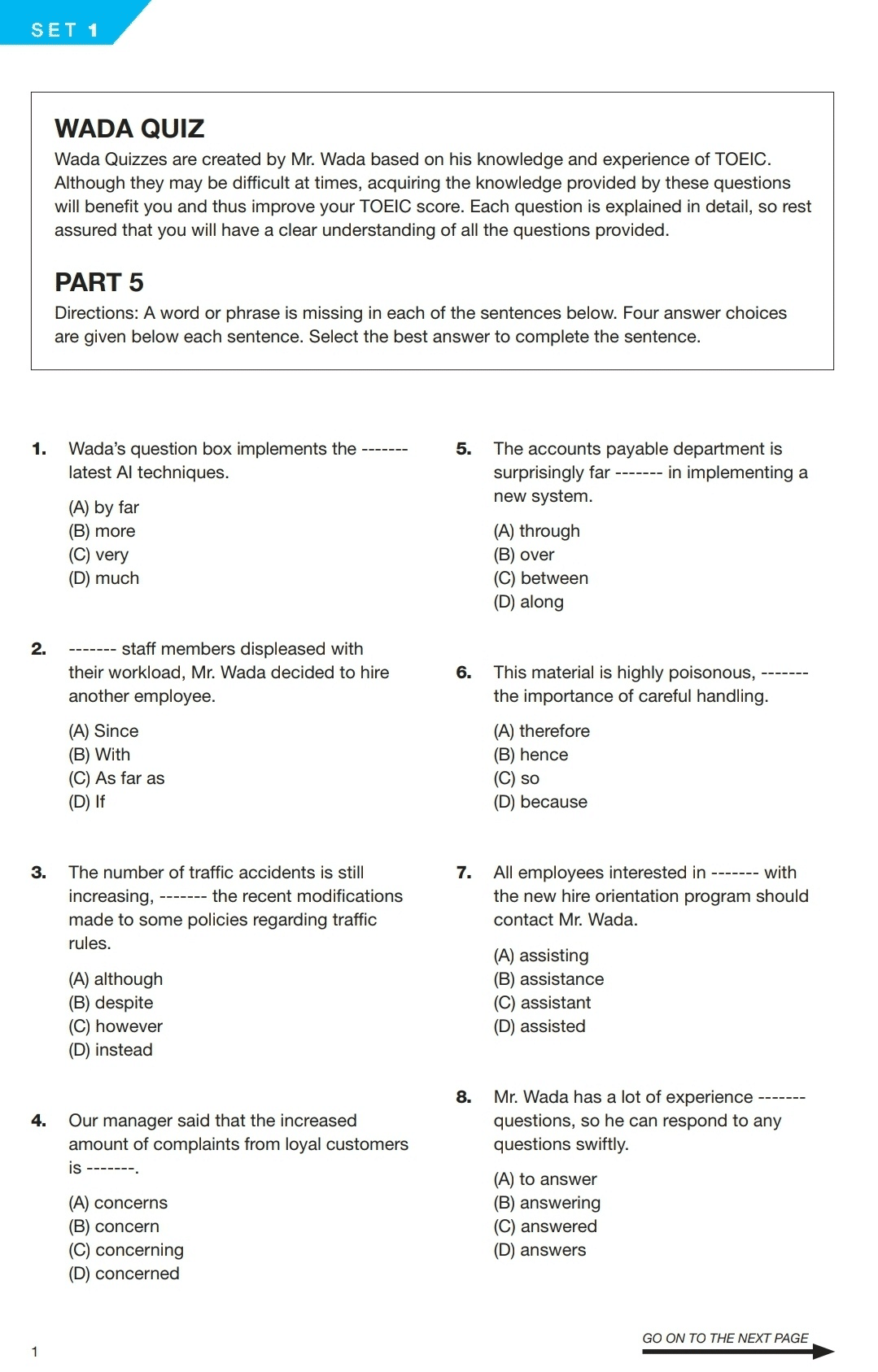 ワダクイズ Set1｜wada