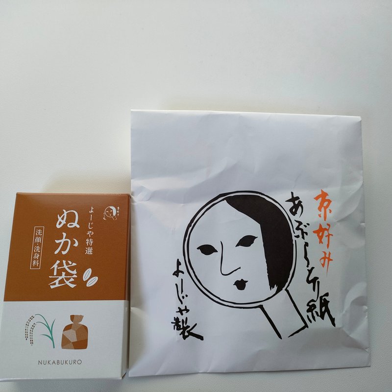 Discover the Magic of Nuka: Japan's Traditional Skincare Secret!｜Tuor ...