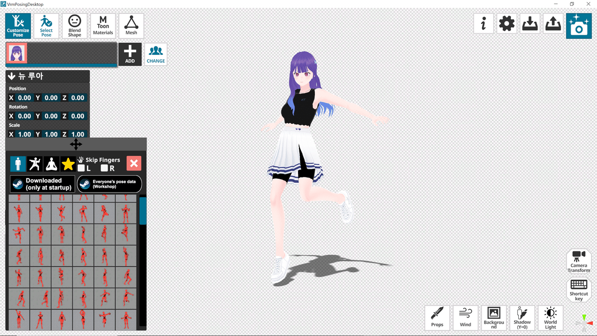 iFacialMocap、VRM Posing Desktop、AvaKitでアバターをより美しく表現しよう！ : VTuberガイド｜AvaKit（アバキット）