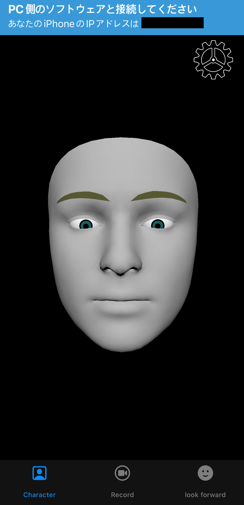 iFacialMocap、VRM Posing Desktop、AvaKitでアバターをより美しく表現しよう！ : VTuberガイド ...