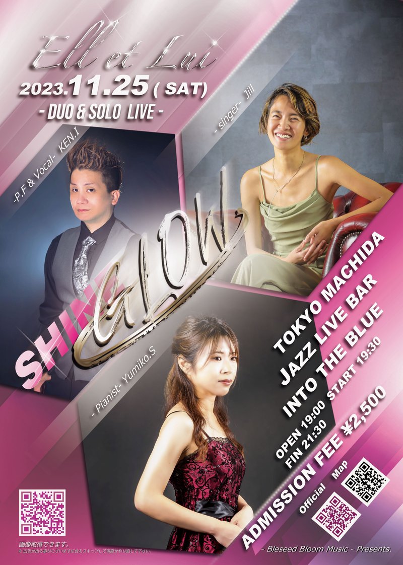 ステージライブのお知らせ-Ell et lui duo & Solo Live-｜ken Iha