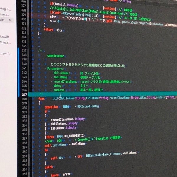 【Console Application】ファイルとデータベース 358【学習記】｜SAYKA.