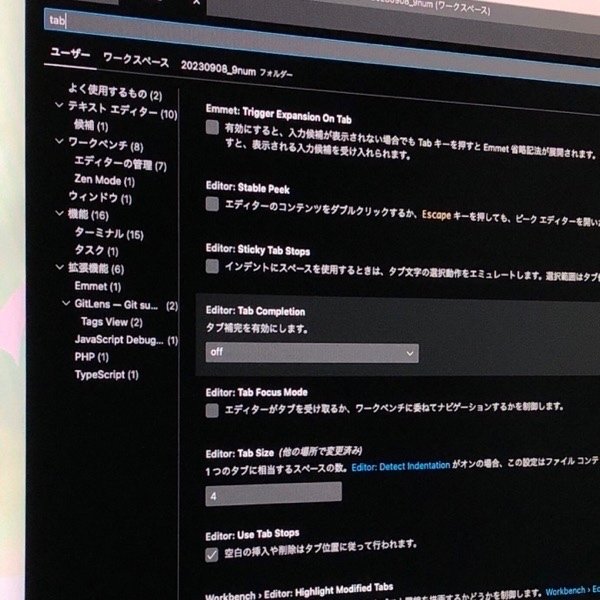 【VSCode】修正 2【開発記】｜SAYKA.