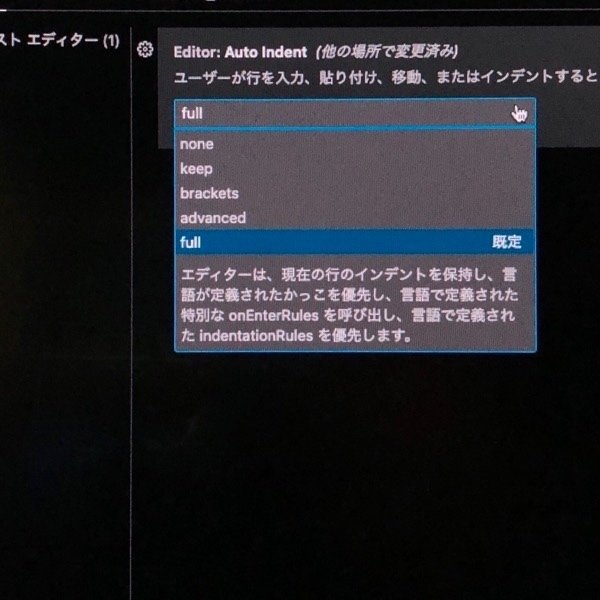 【VSCode】修正 2【開発記】｜SAYKA.