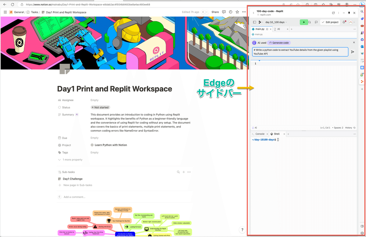もう、普通のプログラミング学習には戻れない！Notionで学ぶ、Python｜Sangmin Ahn