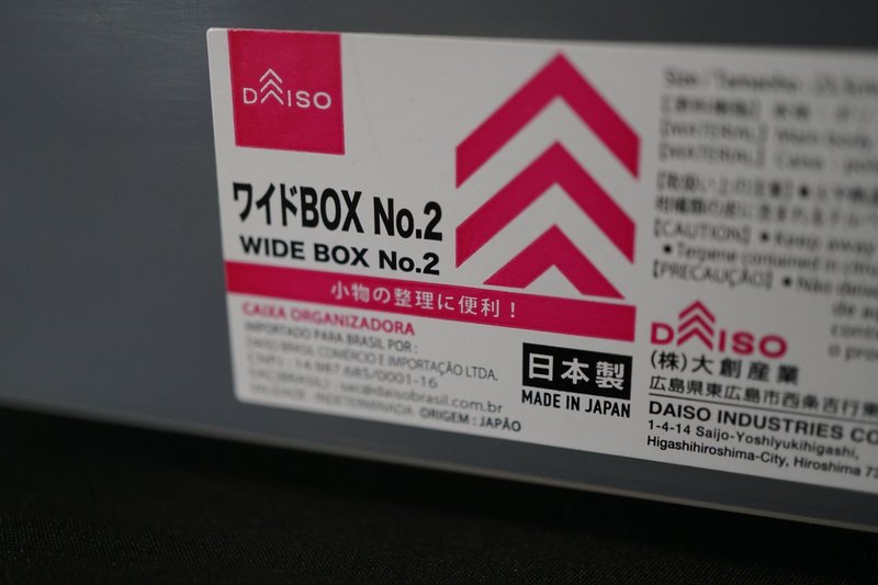 DAISOに隠された驚きの真実｜DYR