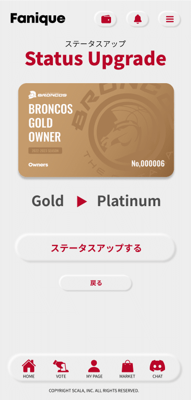 メンバーシップNFTを活用した新しい形のファンクラブサービス「Fanique」を徹底解説！｜Fanique