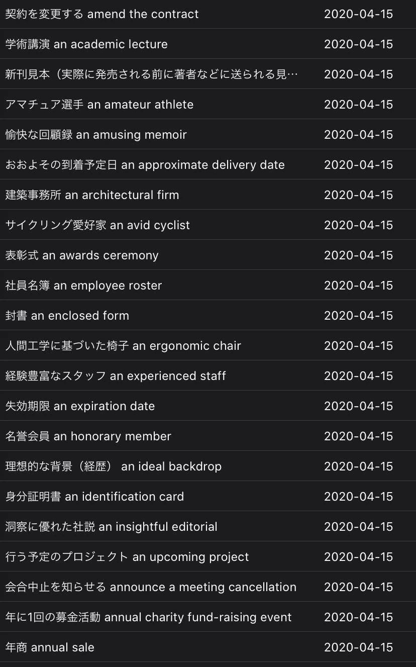 Anki＆AIについての活用法まとめ（今までに配布したAnkiデッキ全配布）｜ひょーどる