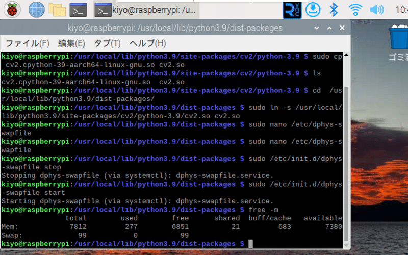 Raspberry Piでやってみた（画像処理）：OpenCVによる画像処理の実装｜KIYO