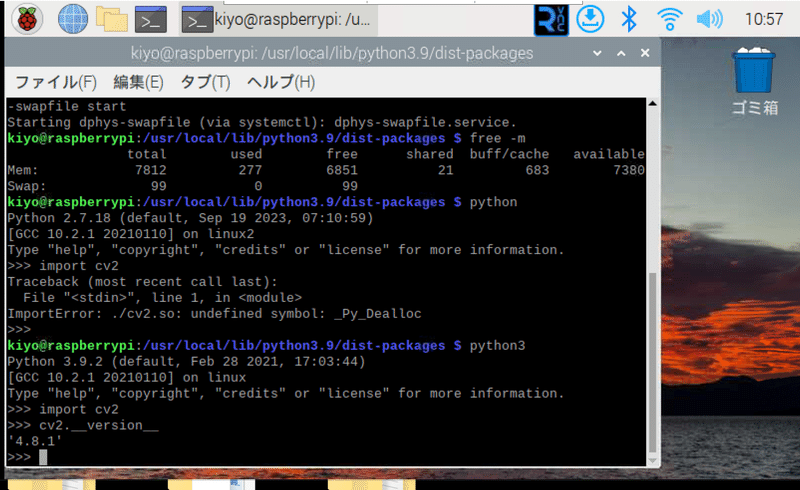 Raspberry Piでやってみた（画像処理）：OpenCVによる画像処理の実装｜KIYO