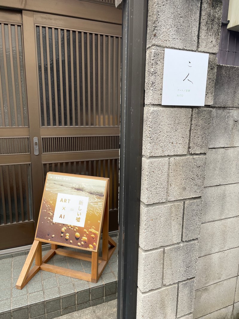 SUKEの「心のお引越し」 第22回｜SUKE【カメラとテクノロジーの話】@WONDEMENT