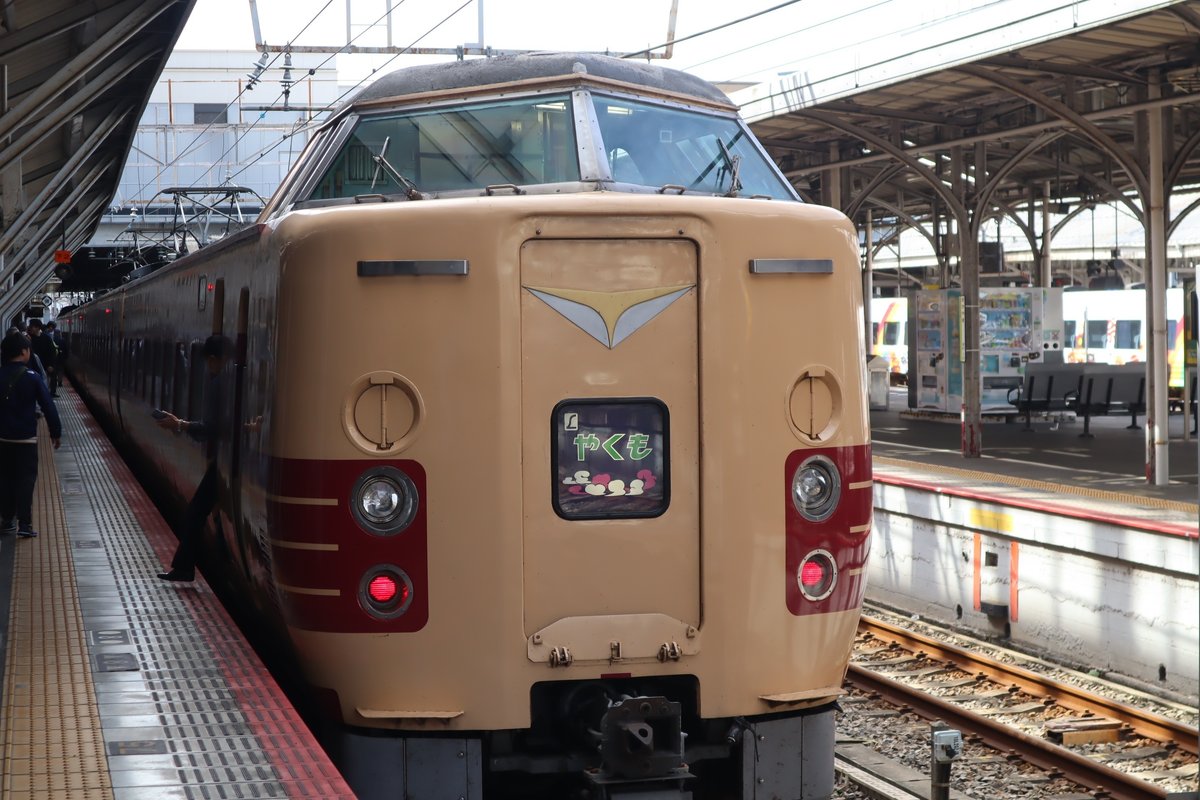 引退間近の381系特急やくもで伯備線・山陰本線を往復｜ryokichi