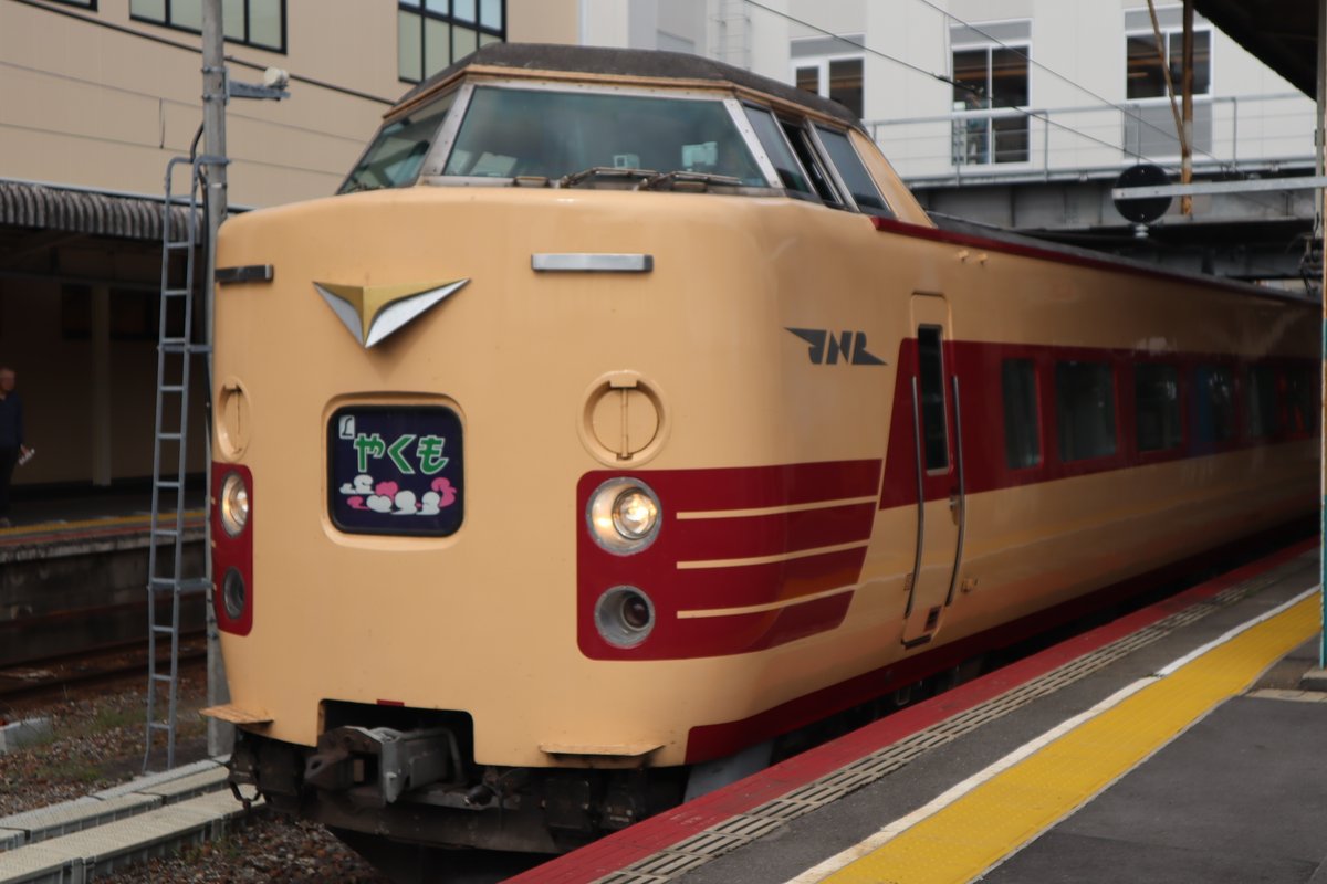 引退間近の381系特急やくもで伯備線・山陰本線を往復｜ryokichi