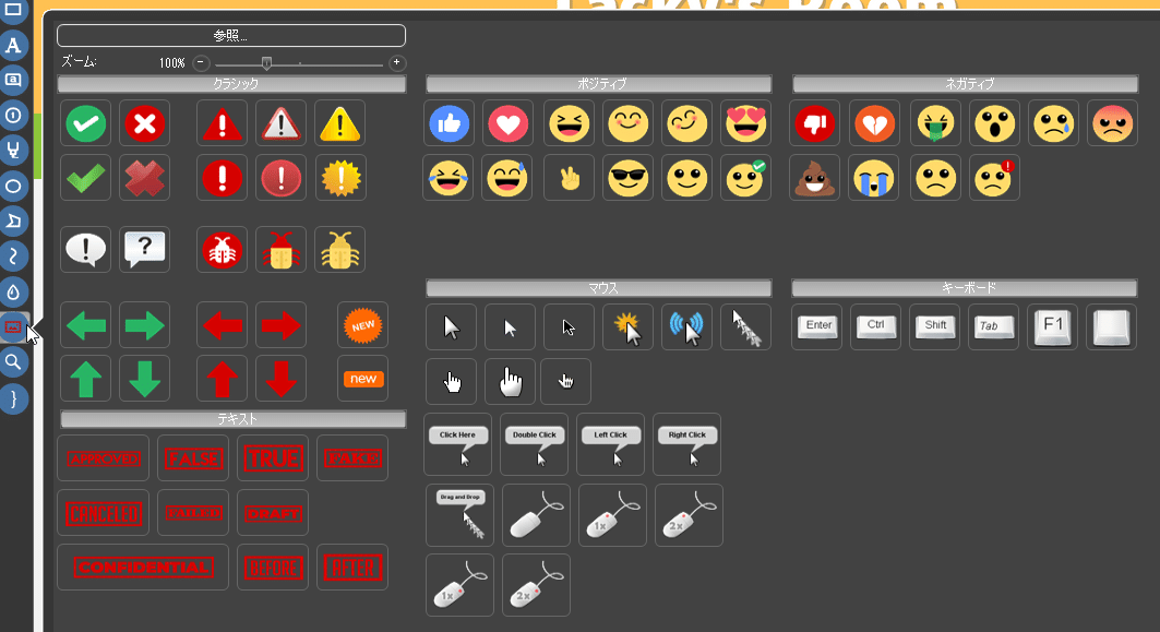 【使って便利】画面キャプチャツール最高峰「ScreenPresso」｜Tacky
