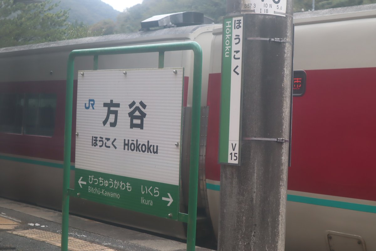 引退間近の381系特急やくもで伯備線・山陰本線を往復｜ryokichi