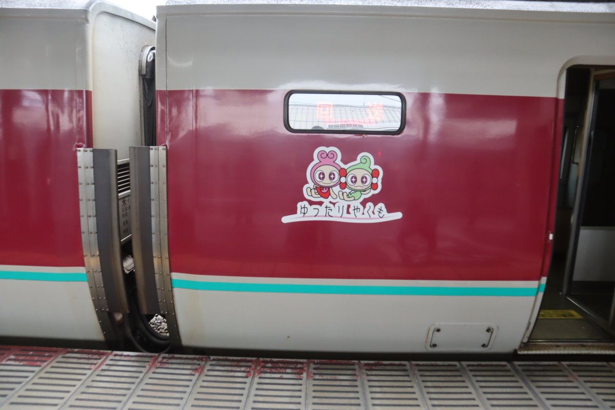 引退間近の381系特急やくもで伯備線・山陰本線を往復｜ryokichi