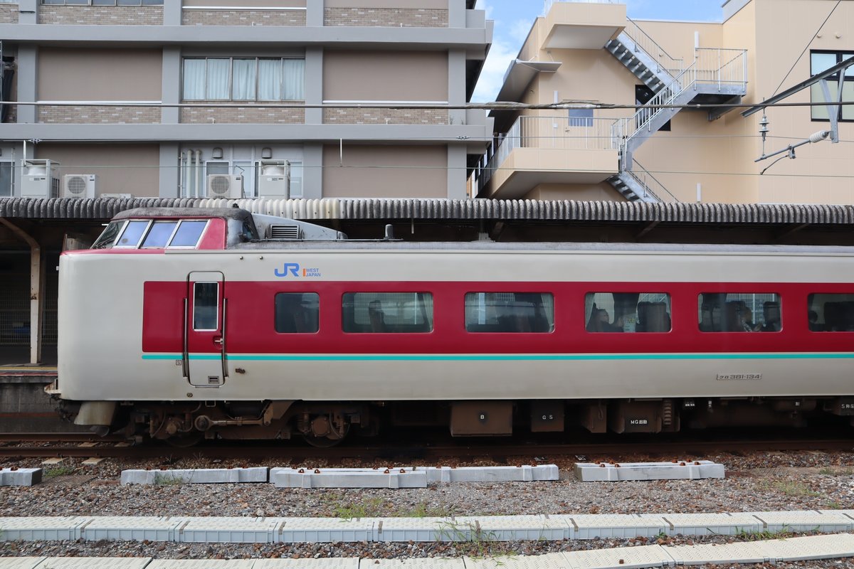 引退間近の381系特急やくもで伯備線・山陰本線を往復｜ryokichi