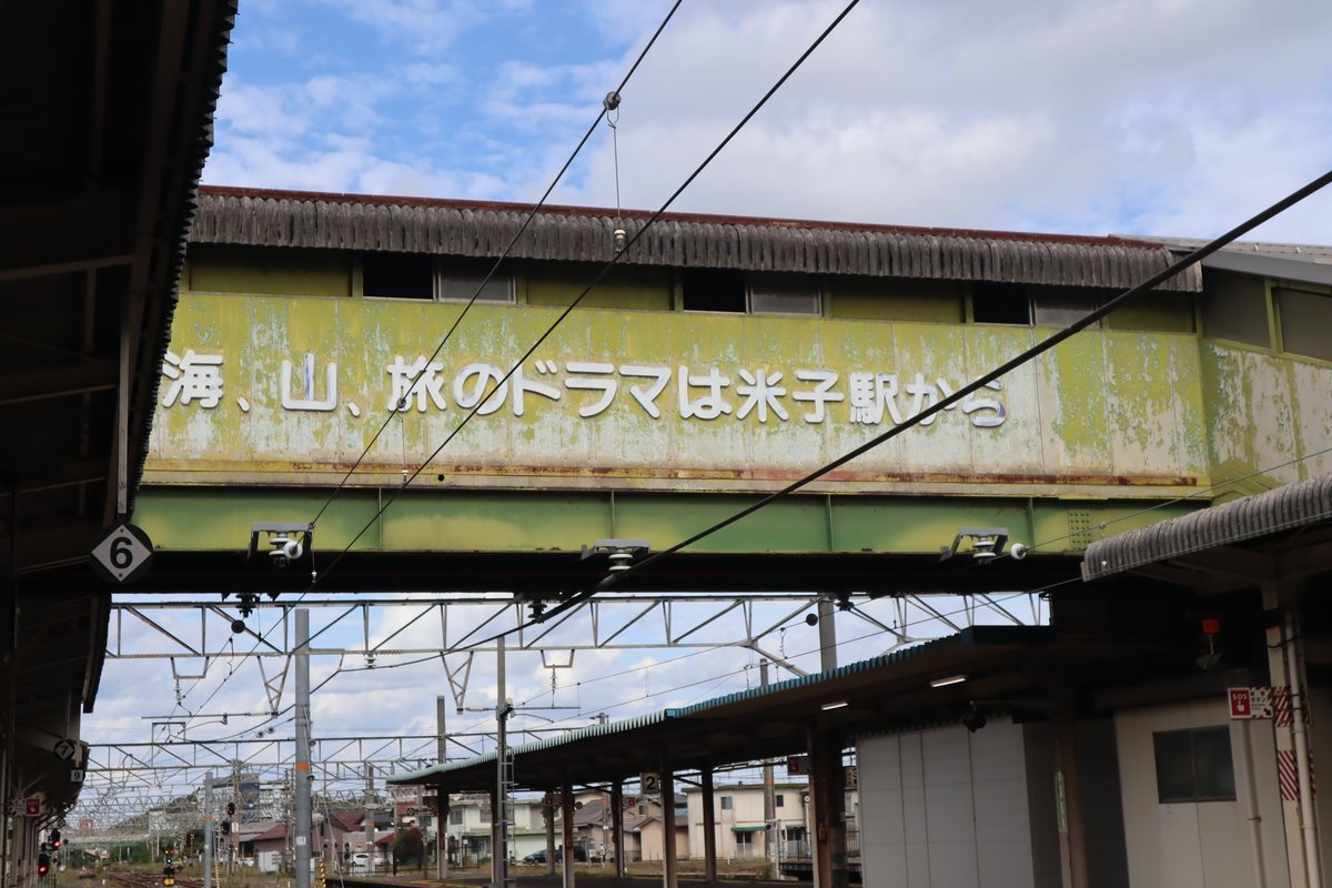 引退間近の381系特急やくもで伯備線・山陰本線を往復｜ryokichi