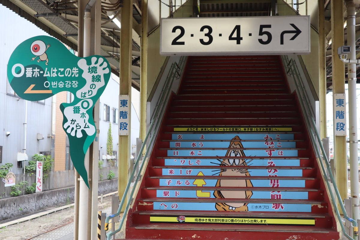 引退間近の381系特急やくもで伯備線・山陰本線を往復｜ryokichi