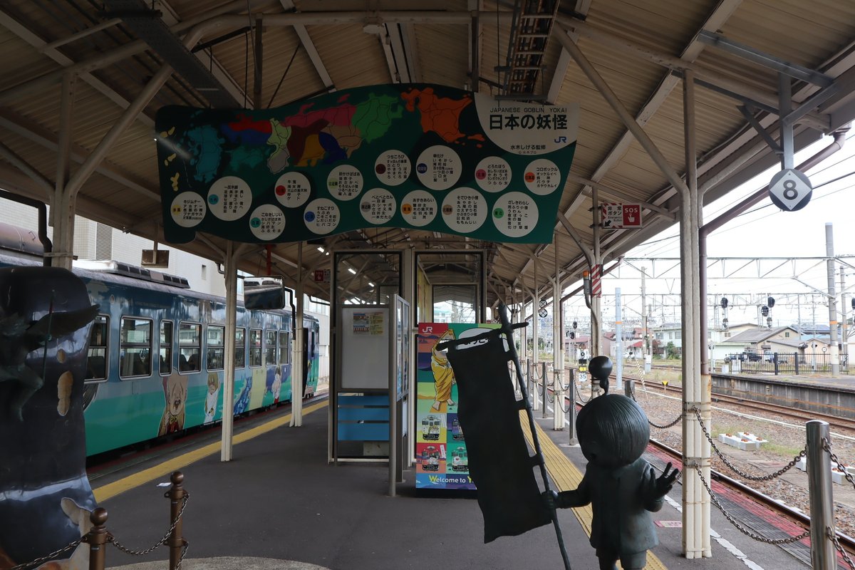 引退間近の381系特急やくもで伯備線・山陰本線を往復｜ryokichi