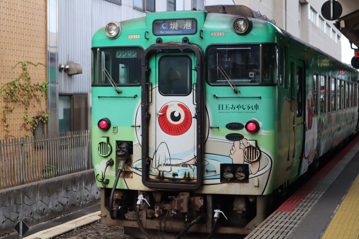 引退間近の381系特急やくもで伯備線・山陰本線を往復｜ryokichi