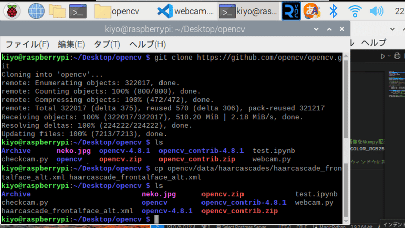 Raspberry Piでやってみた（画像処理）：OpenCVによる画像処理の実装｜KIYO