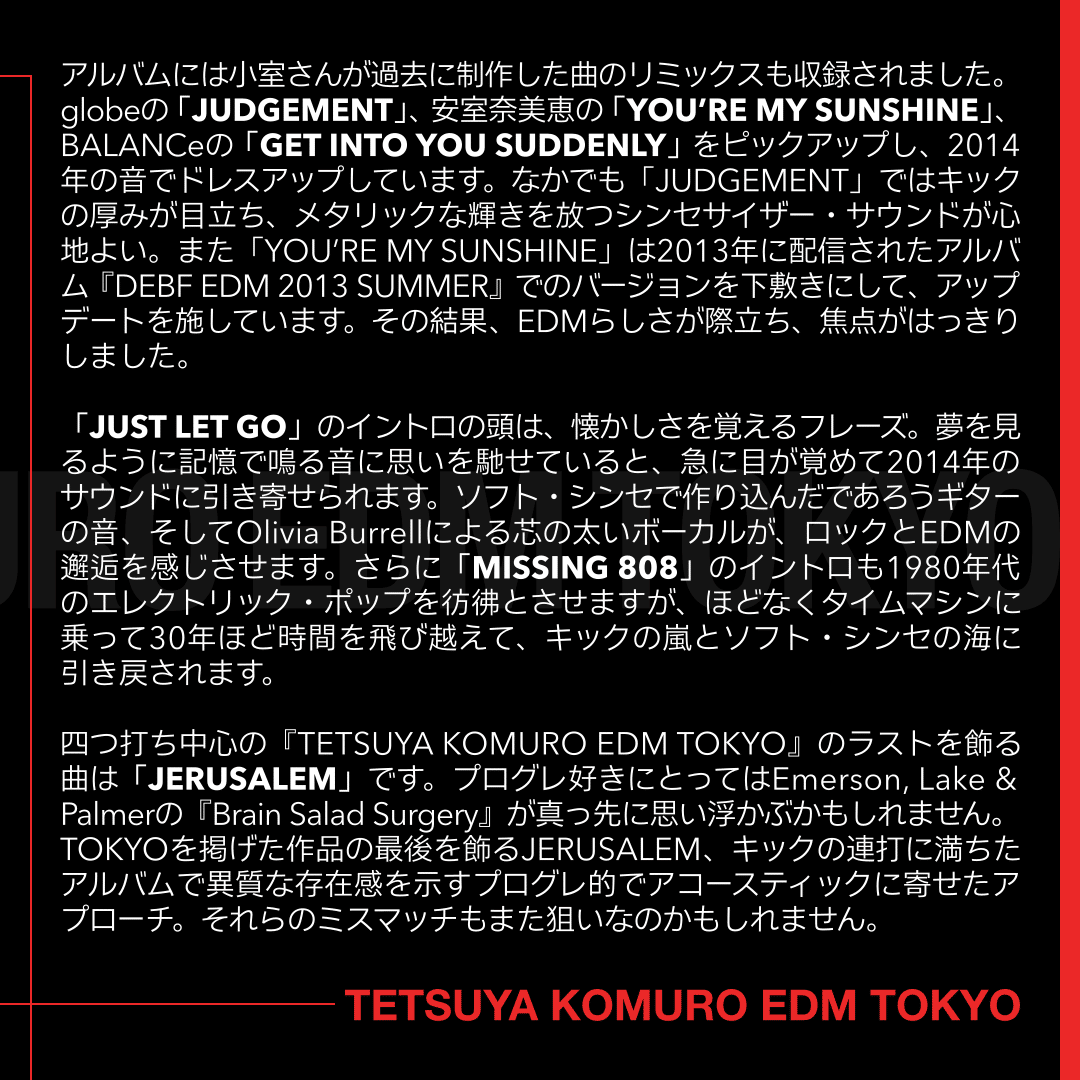 Tetsuya Komuro『TETSUYA KOMURO EDM TOKYO』｜fujiokashinya
