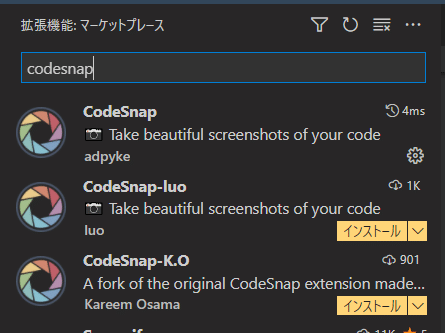 コードを画像化してTwitterなどで共有したいときに便利なVSCode拡張機能「Codesnap」｜上かるび