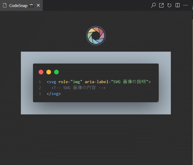 コードを画像化してTwitterなどで共有したいときに便利なVSCode拡張機能「Codesnap」｜上かるび