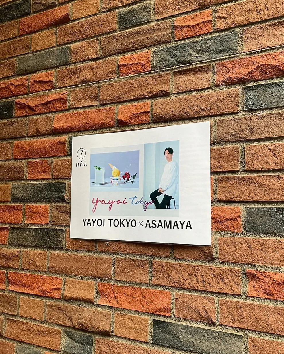 ufuフェス出店中！｜YOSUKEOTSUKA 大塚陽介